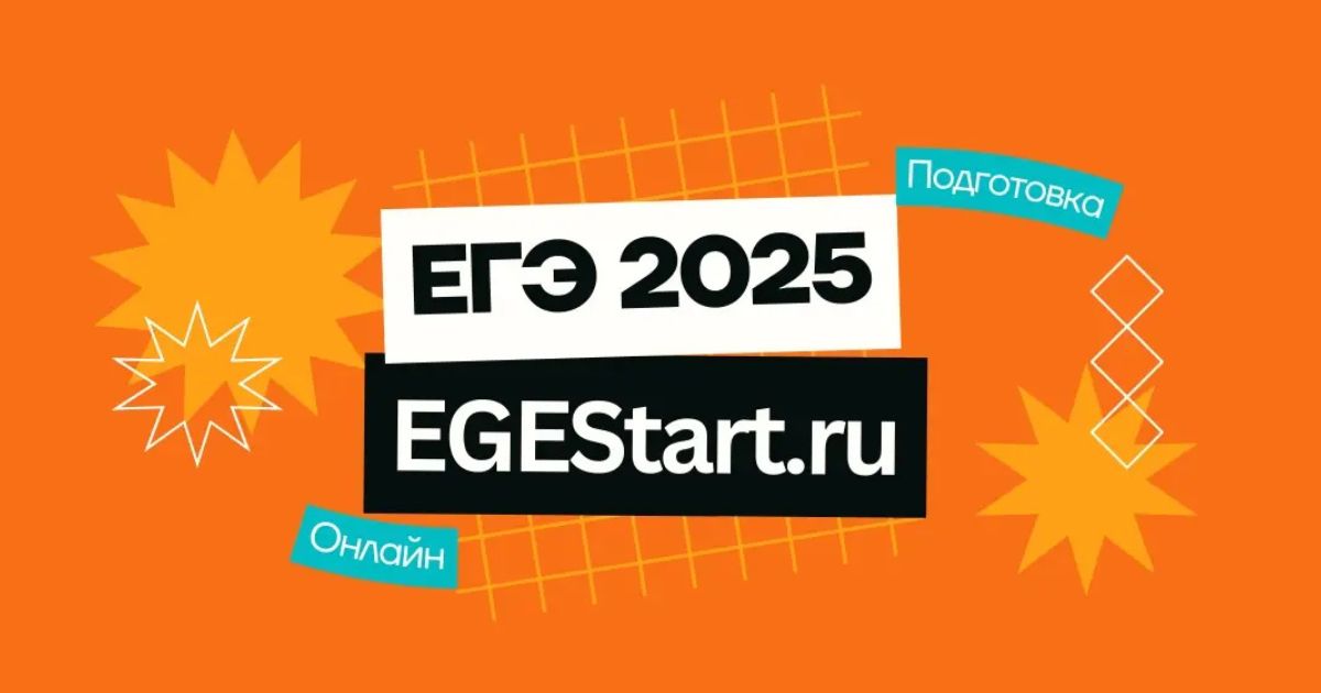 Курс подготовки к ЕГЭ по математике